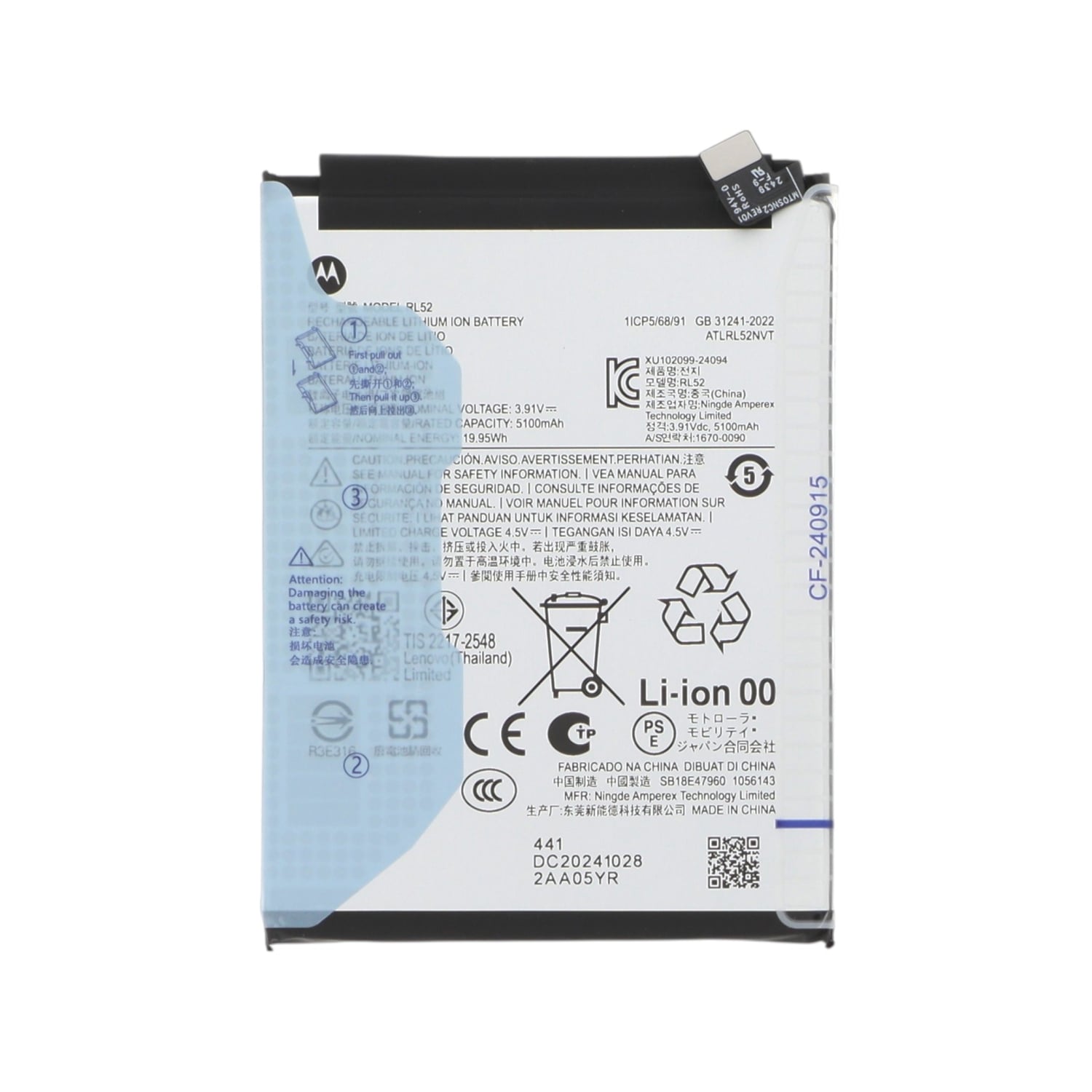 Batterie RL52 Motorola E15, G05 et G15 - Origine | Brico-phone